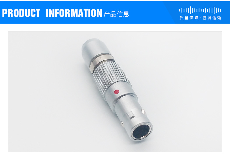 兼容雷莫LEMO连接器00B多芯圆形金属航空插头插座血氧公母连接器-阿里巴巴