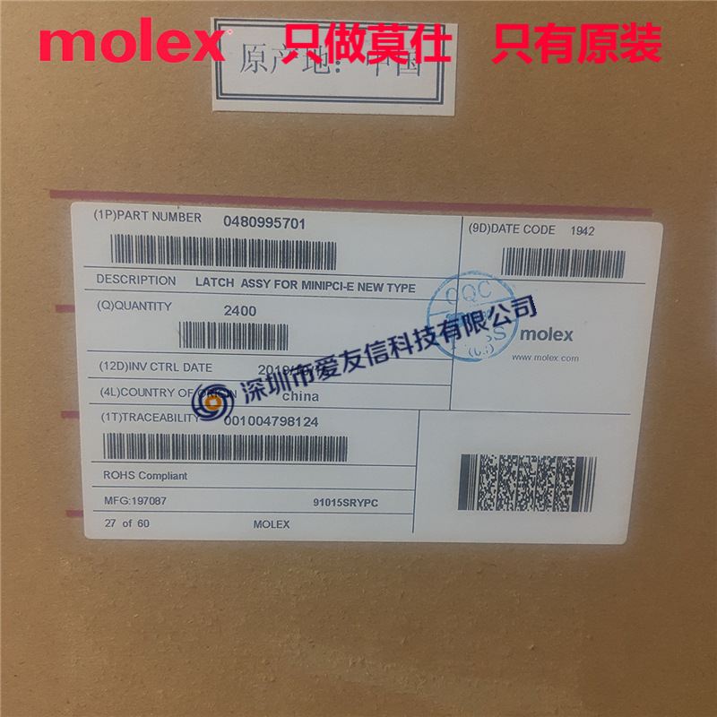 molex代理48099-5701原装480995701/mini pci-e 52pin 5.7H支架-阿里巴巴