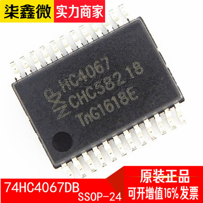 逻辑芯片_74HC4067DB SSOP-24 HC4067 逻辑芯片 原装正品 - 阿里巴巴