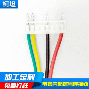 DJ7042-2.2-21/DJ4042A-2.2-11连接线束加工 汽车线束端子-阿里巴巴