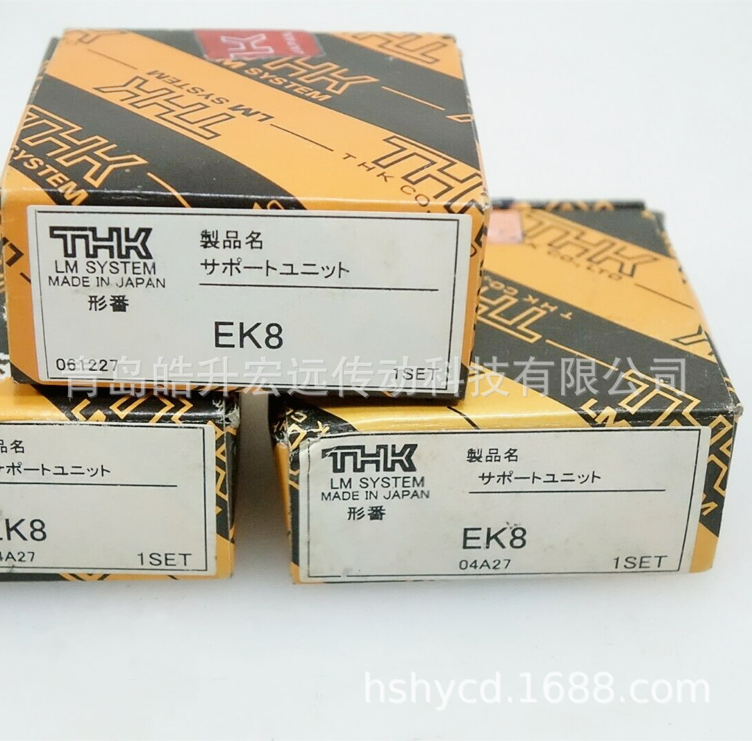 THK固定丝杆支撑座 FK10 FK12 FK15 FK20 FK25 FK30 BK17 BK20-阿里巴巴