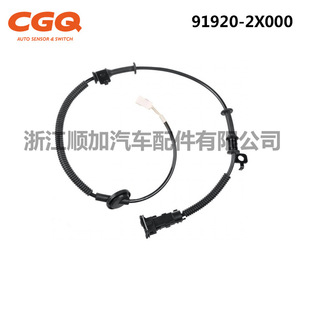 91920-2X000,适用于起亚汽车ABS传感器CW-5327-阿里巴巴