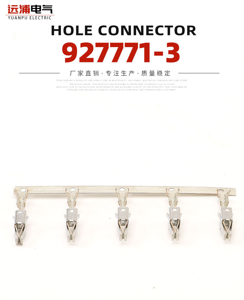 国产TE 927771-3JPT REC 2.8Contact SRC Sn 2.8半包DJ623-E3.5A-阿里巴巴