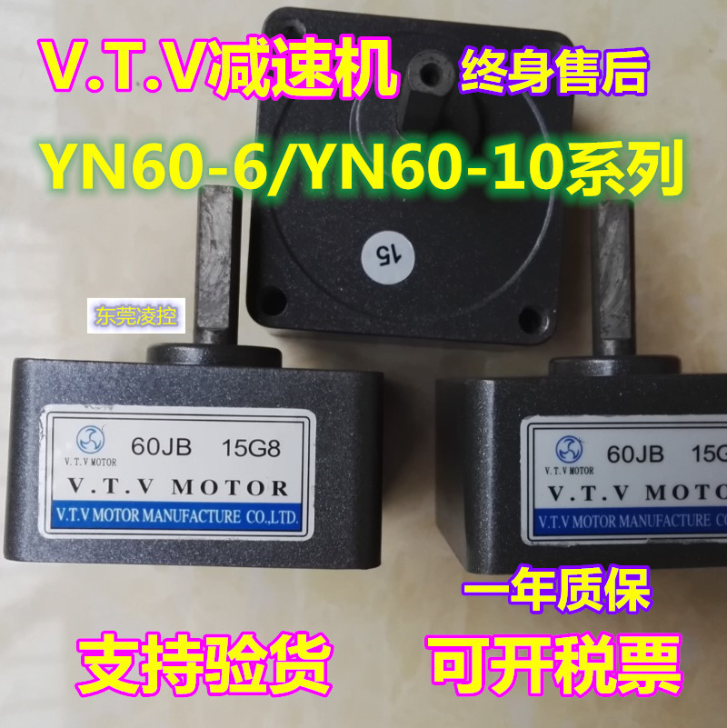 YN60-6 YN60-10 YY60-6 YY60-10 单相三相减速电机-阿里巴巴
