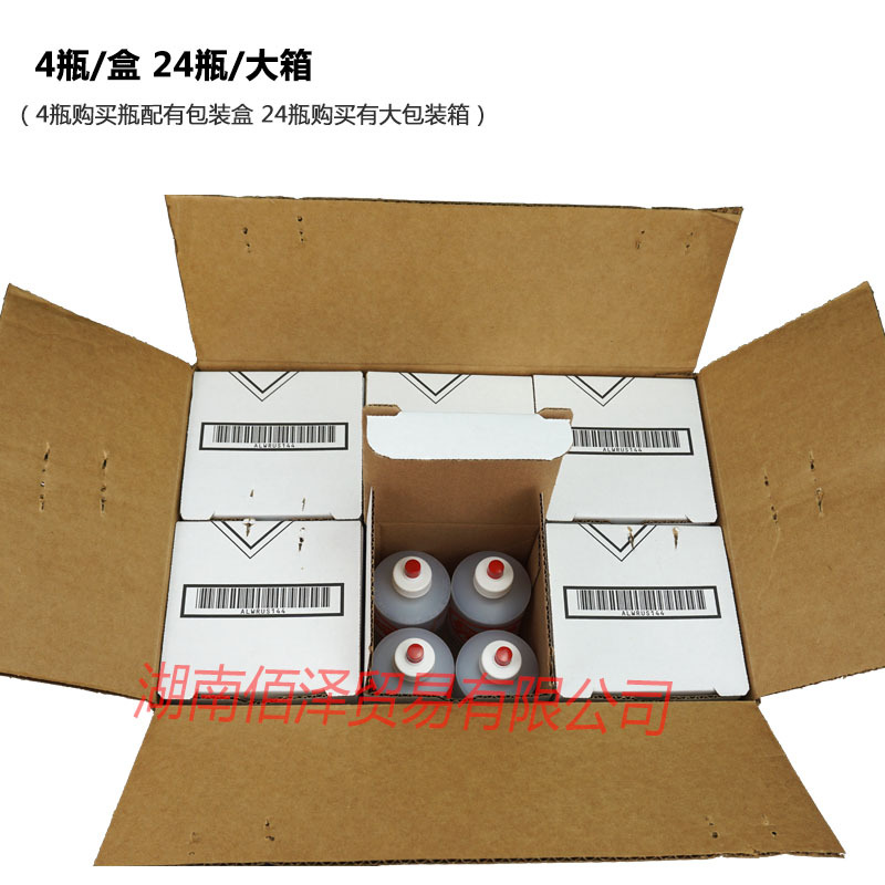 美国WILSON GO系列 Rustgo Rust go去渍剂白瓶去除铁锈渍 锈水迹-阿里巴巴