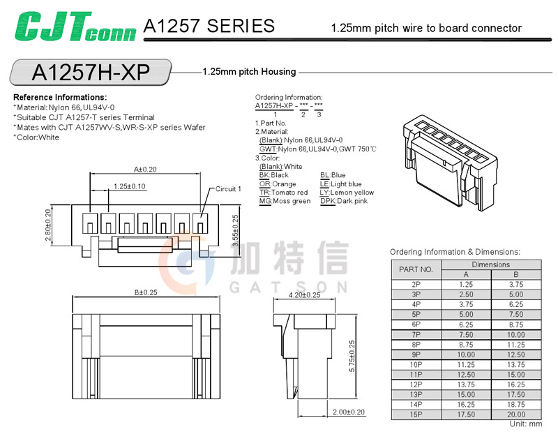 A1257H-6P 连接器原装正品 压线端子胶壳 6P 间距1.25mm-阿里巴巴