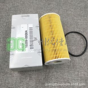 批发优质汽车机油格机油滤清器15209-00Q0A-阿里巴巴