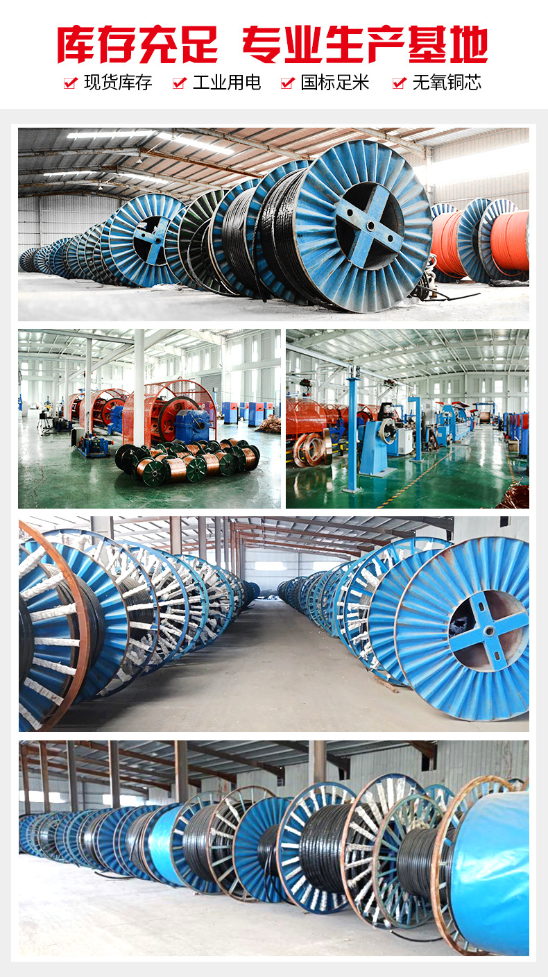 铜芯户外架空电力铠装电缆 三芯4 6 10 16 25 35平方 yjv电缆线-阿里巴巴