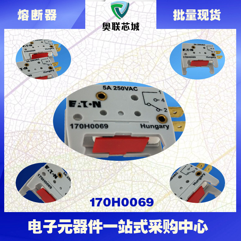 170H0069 170H0235 170H0236 170H0237 170H0238美国巴斯曼熔断器-阿里巴巴