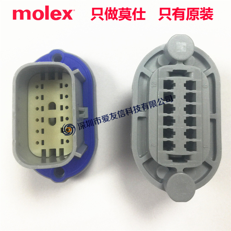 477259040压接外壳47725-9040汽车密封防水连接器12pin间距3.5mm-阿里巴巴