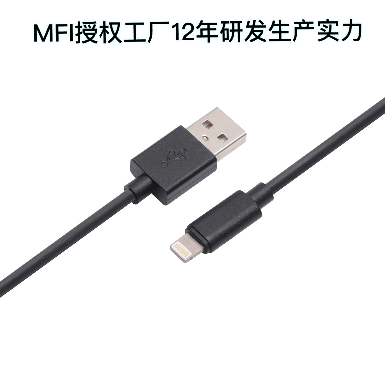 MFI认证工厂C48/C89芯片定制适用苹果12原装数据线手机充电线快充-阿里巴巴