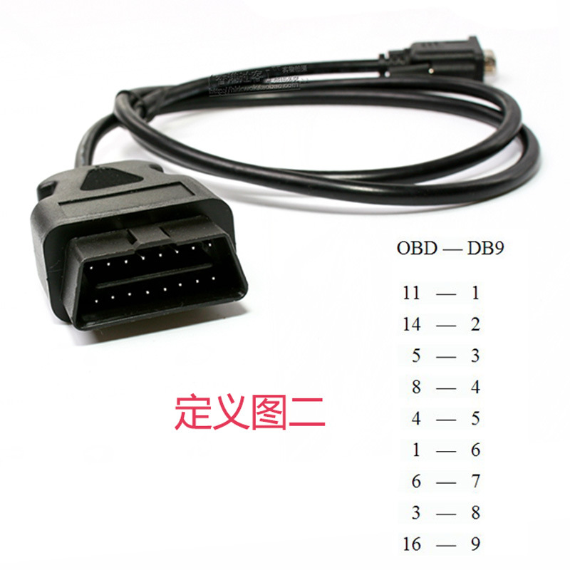 OBD转DB9延长线 Serial RS232串口线 obd2连接线16针/Pin-阿里巴巴