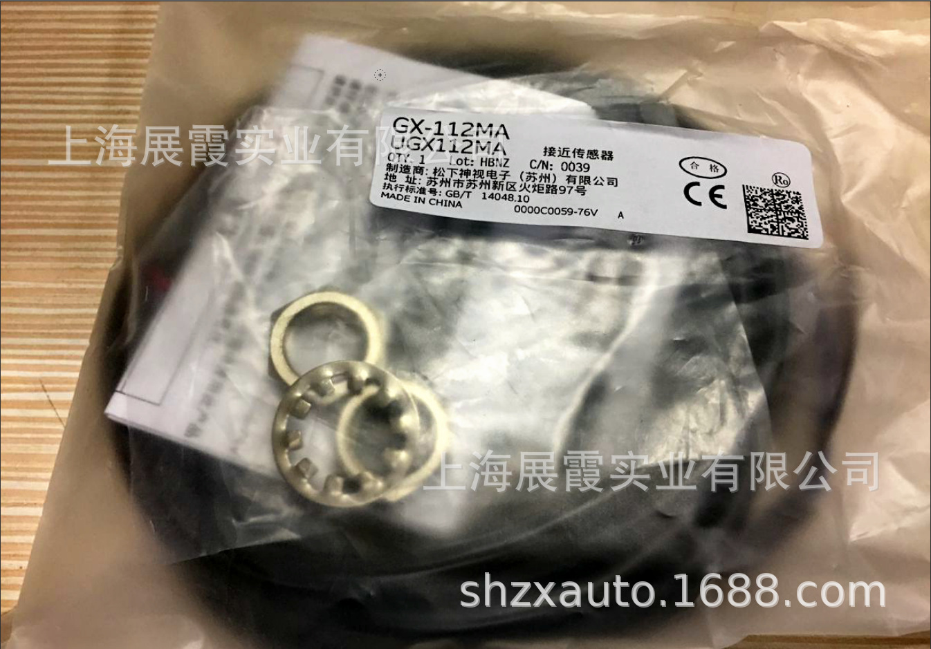 需议价 【 Panasonic/松下神视电子 全系列传感器】-阿里巴巴