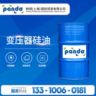变压器硅油 PMX-561绝缘液-阿里巴巴