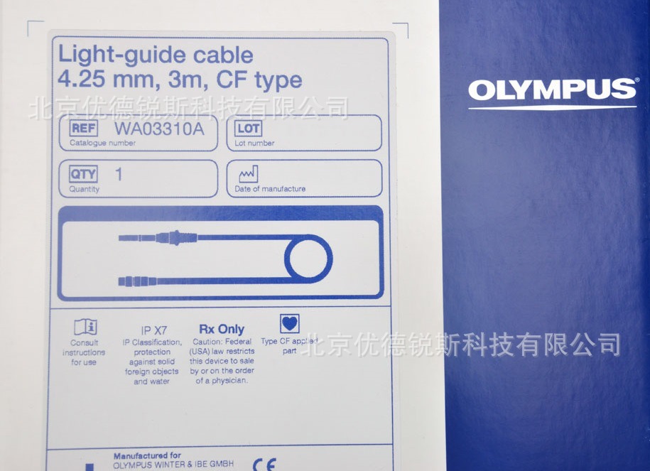 奥林巴斯 Olympus腹腔镜导光束WA03310A老款导光束WA03210A-阿里巴巴