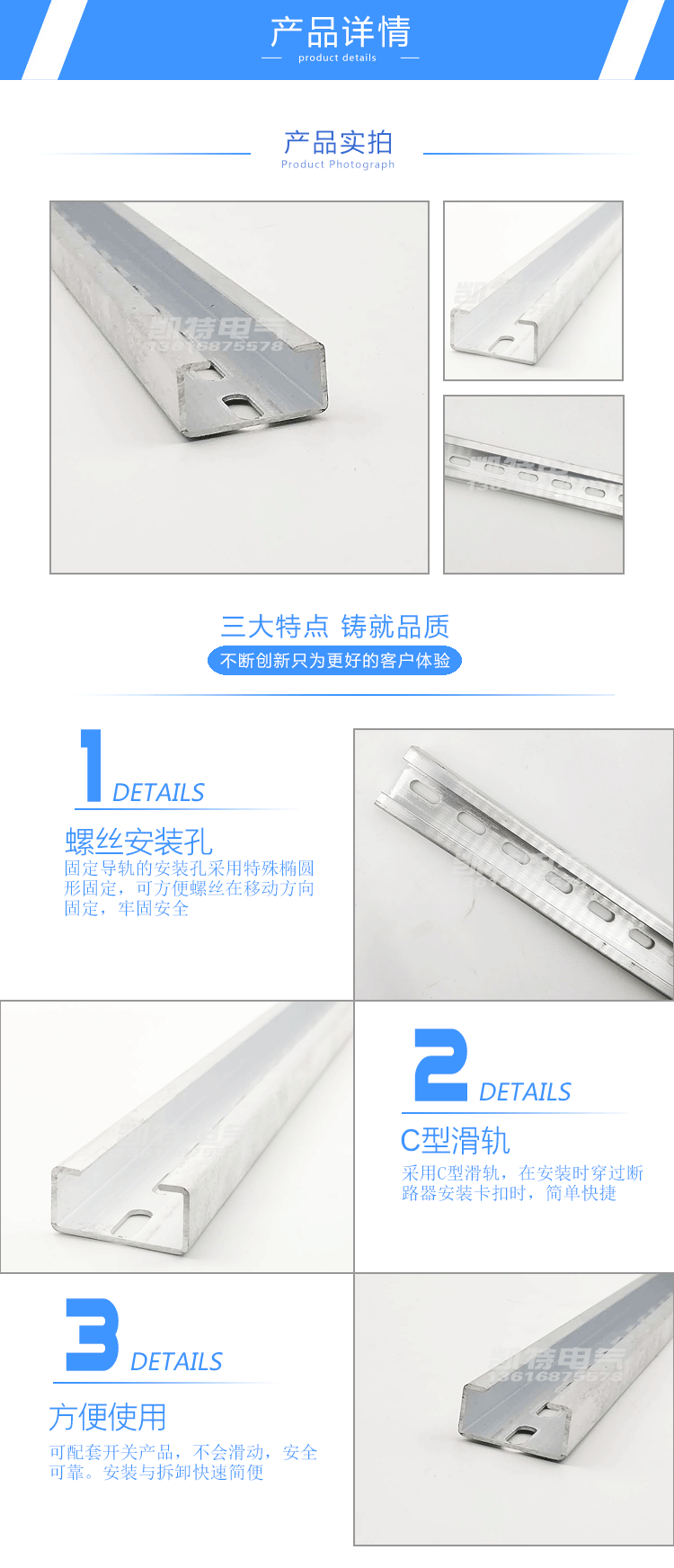 C型铝导轨1.5厚 TH30宽15高 NS15/30轨道BK/UB金属电缆夹安装卡轨-阿里巴巴