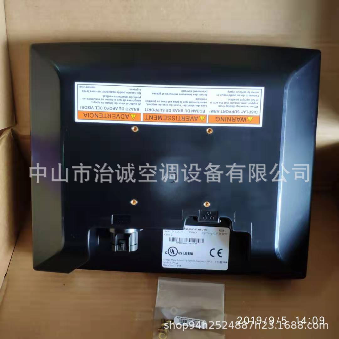 TRANE全新特灵控制器MOD02664 面板UC800 彩屏现货供应-阿里巴巴