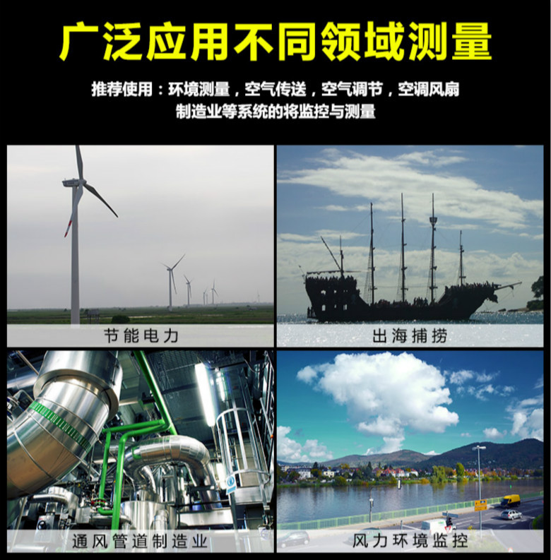 美国TSI 9515手持热线式数字风速仪-阿里巴巴