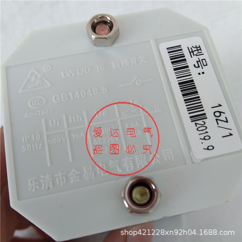LA38A-164D LW12-16Z/4.0011.1 转换开关 LW12-16/2-阿里巴巴