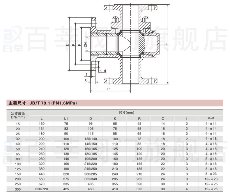 KICJ科科WCB铸钢T型三通球阀Q45F-16C/25C不锈钢304三通球阀DN50-阿里巴巴