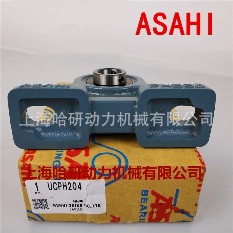 UCPH204J精密FYH带座轴承 UCPH204高速ASAH带座外球面轴承-阿里巴巴