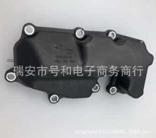 适用帕萨特 迈腾 高尔夫 速腾 CC 奥迪A6 油水分离器 06J 103 464-阿里巴巴