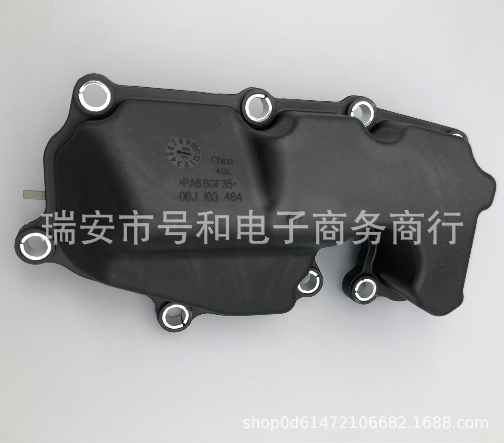 适用帕萨特 迈腾 高尔夫 速腾 CC 奥迪A6 油水分离器 06J 103 464-阿里巴巴