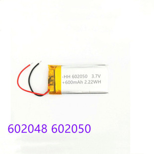 厂销 602048聚合物锂电池602050带保护版600mAh 3.7V玩具电子产品-阿里巴巴