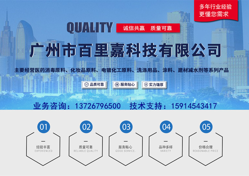 化妆品级ABIL EM90乳化剂耐寒耐热化妆品亮白W/O油包水型乳化剂-阿里巴巴