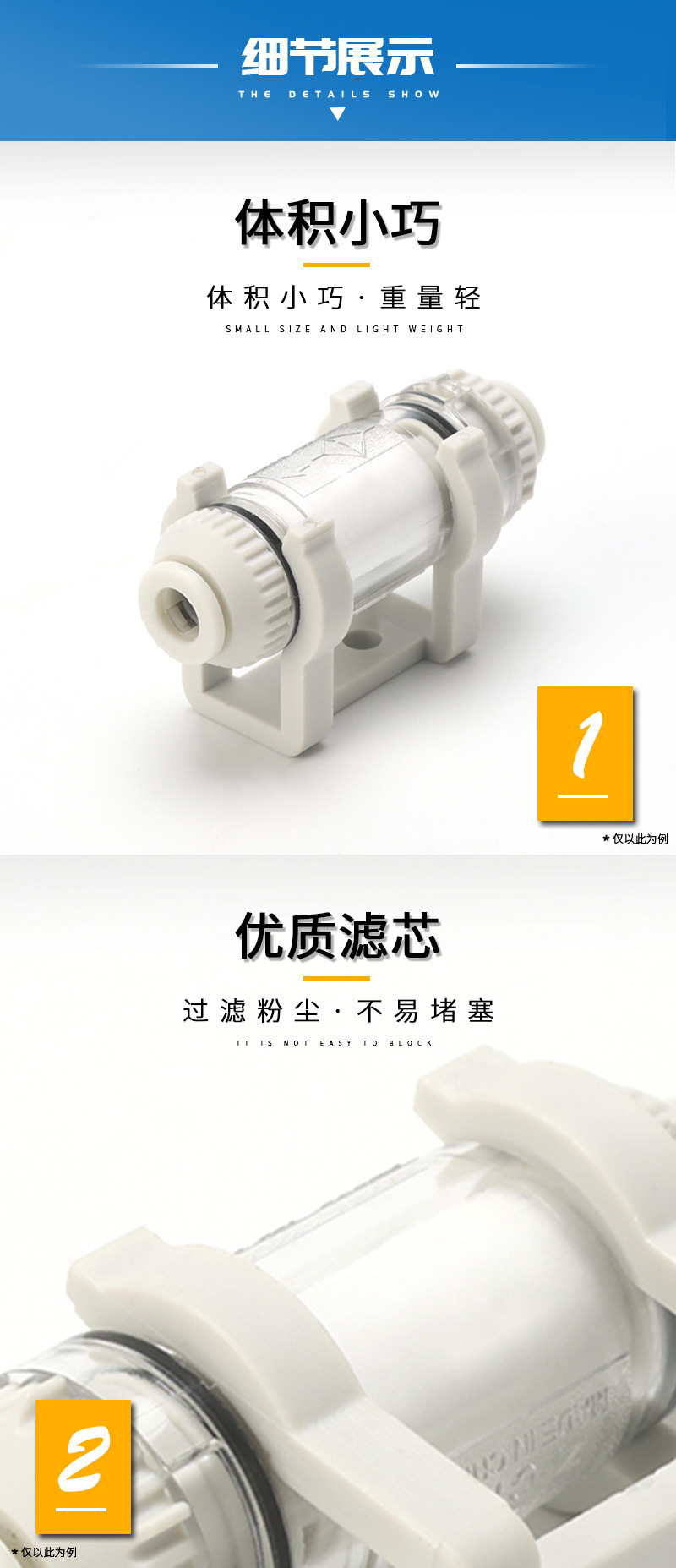 SMC款真空过滤器ZFC管道直插气管小型过滤器ZFC100-06/ZFC200-阿里巴巴