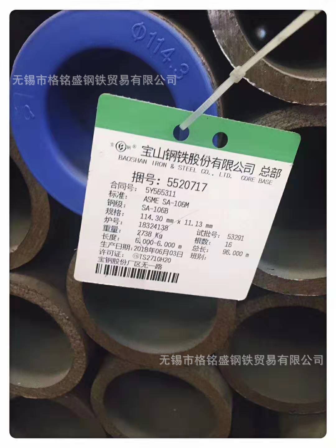 SA106 无缝钢管 碳钢管材 A106 3/4英寸 SCH80 SCH40S 12寸 6米长-阿里巴巴