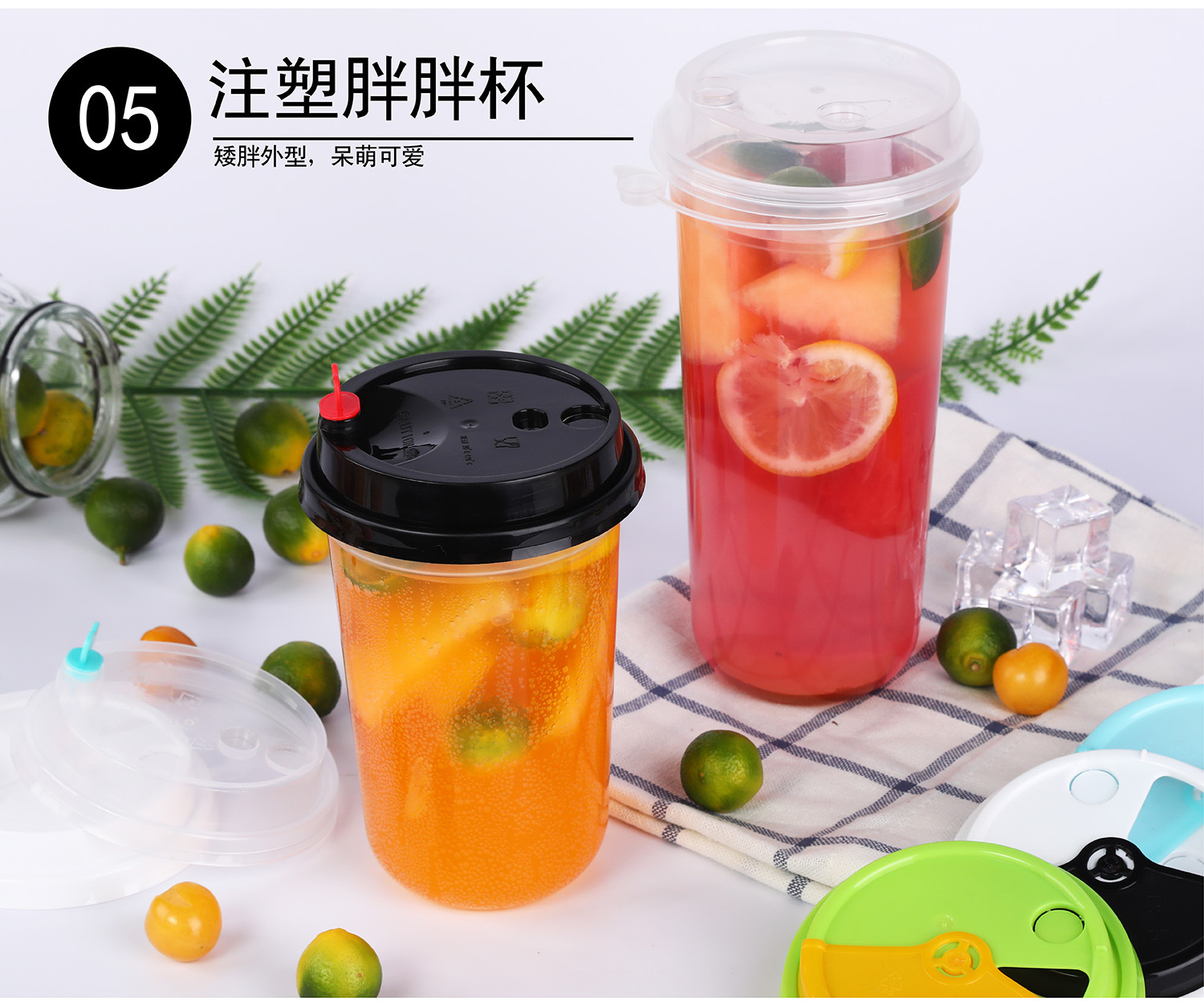 90口径500/700ml喜茶塑料杯批发一次性瘦高型奶茶注塑杯不带盖-阿里巴巴