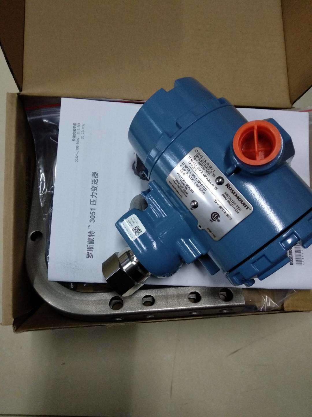 罗蒙压力变送器3051GP3A2B21AB4M5K8HR5北京远东产山东烟台现货售-阿里巴巴