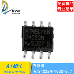 AT24C32 24C32 24C32N 24C32AN AT24C32N 存储器/串口-阿里巴巴