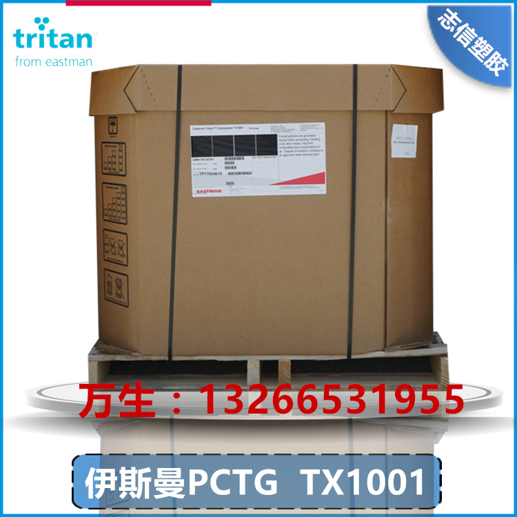 tx1001,伊士曼,ul_大山谷图库