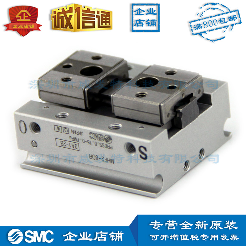 MHF2-8DR SMC气爪 平行开闭型 十字滚柱平移型 紧凑型|全新-阿里巴巴