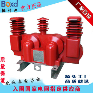 专业供应JLSZV(Y)-10户外干式组合互感器 电压互感器 高压计量箱-阿里巴巴