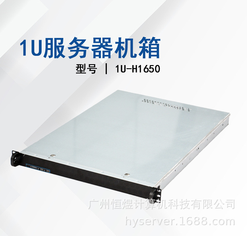 1U服务器机箱 1U网络服务器机箱外壳65CM 抗震硬盘位支持12*13板-阿里巴巴
