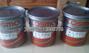 日本COSMO SPECIAL GREASE H-1-阿里巴巴