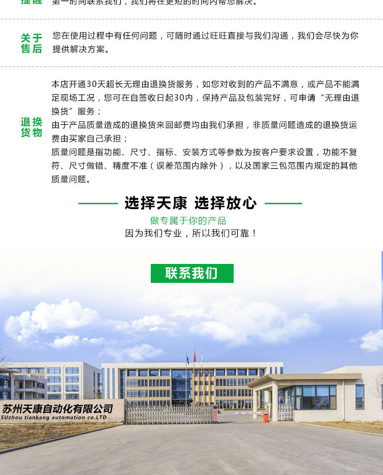 MTL4532/MTL5532脉冲信号输入转换器-阿里巴巴