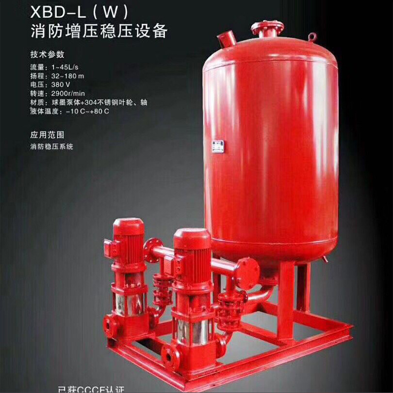 厂家直供 GDL立式多级消防泵 不锈钢进出口高压立式消防水泵-阿里巴巴