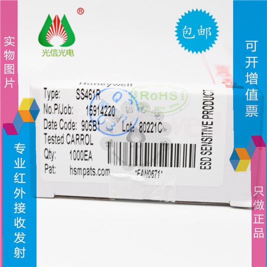 深圳市光信光电有限公司_阿里巴巴旺铺