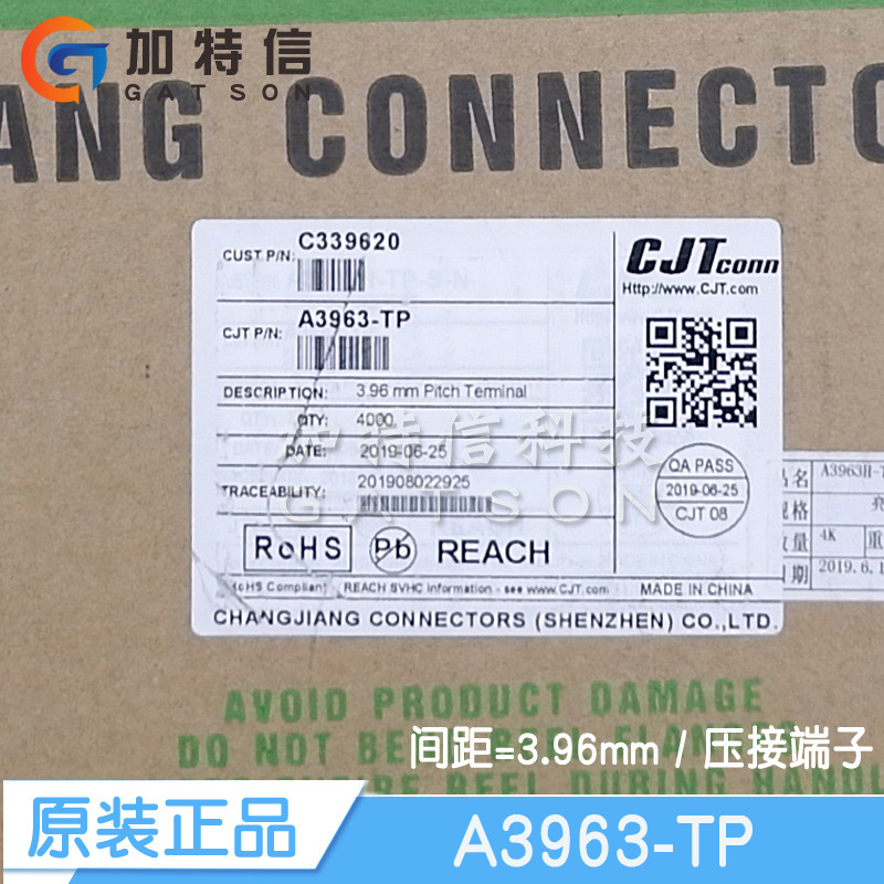 A3963-TP 连接器原装正品 压接端子 间距P=3.96MM-阿里巴巴