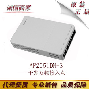 华为AP2051DN-S 千兆双频接入点 面板式无线AP 支持wave2-阿里巴巴