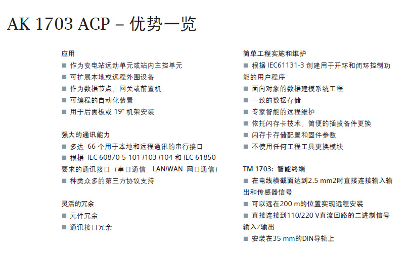 6MF1113-0GD03-0AA0-阿里巴巴