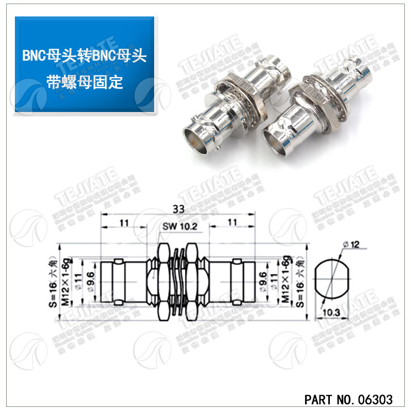 全铜射频转接头BNC母转母|Q9双通对接直通带螺母BNC-KKY固定面板-阿里巴巴