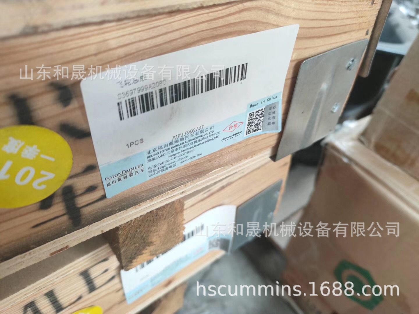 福田戴姆勒重卡 欧曼ETX发动机飞轮3697999-阿里巴巴