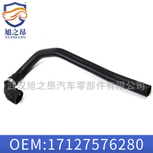 适用于宝马X5 E70水箱冷却液软管F15水管17127576280注塑模具加工-阿里巴巴