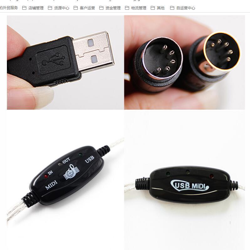 MIDI线转usb 电子琴音频输出连接线音乐编辑usb cable MIDI转换线-阿里巴巴