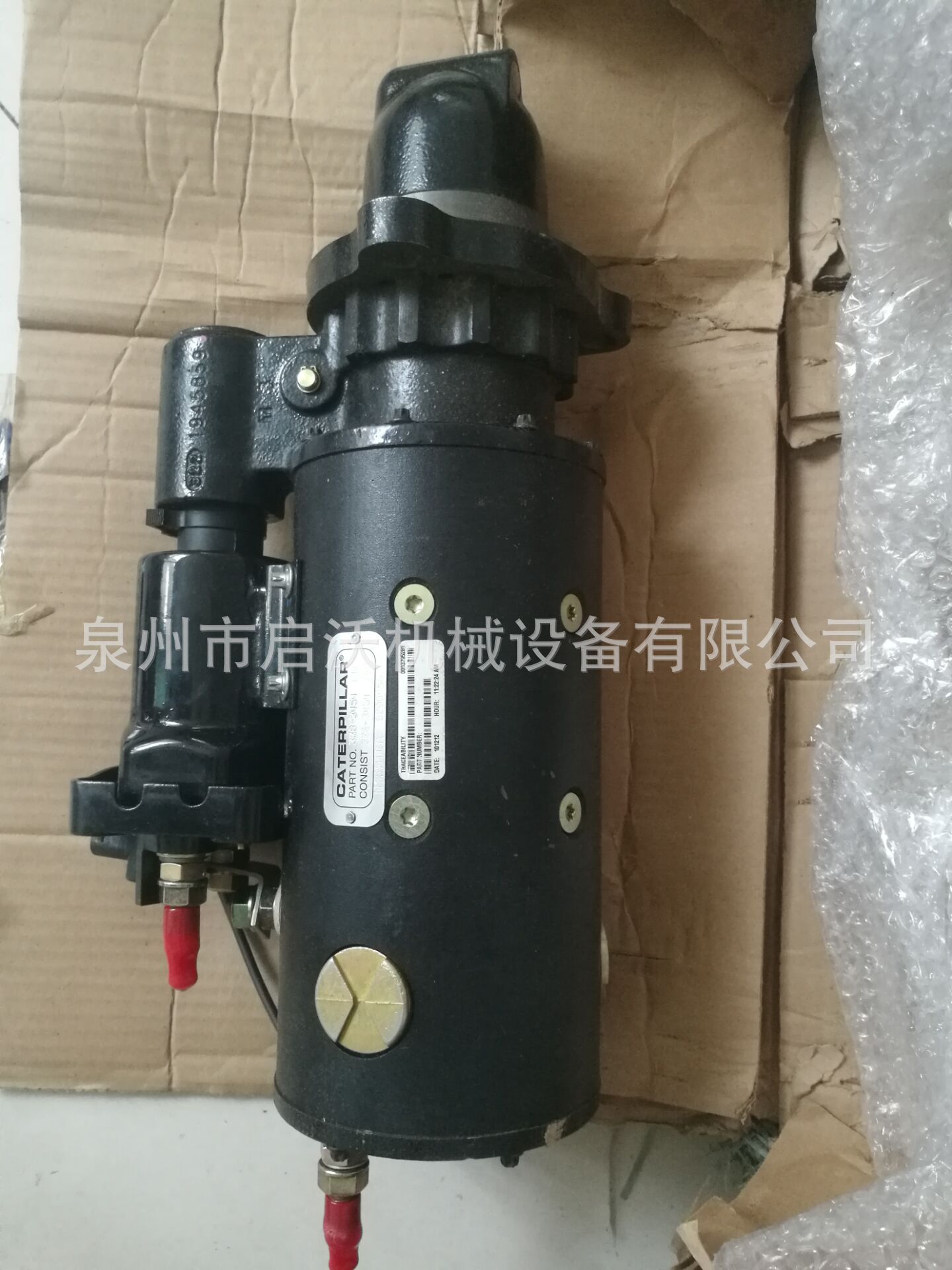 适用卡特配件 C15发动机启动马达3383454,338-3454-阿里巴巴